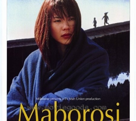 Maboroshi (Film 1995): trama, cast e info - Movieplayer.it