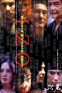 Izo (Film 2004): trama, cast, foto, news - Movieplayer.it