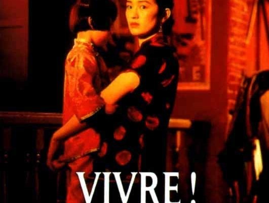 Vivere! (Film 1994): trama, cast e info - Movieplayer.it