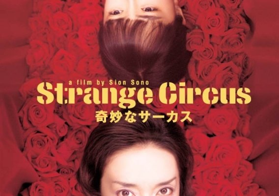 Strange Circus (Film 2005): trama, cast, foto, news - Movieplayer.it