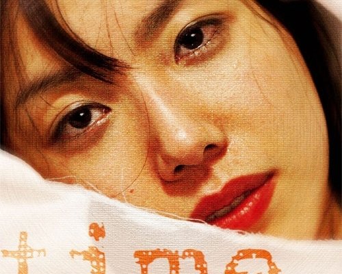 Time (Film 2006): trama, cast e info - Movieplayer.it