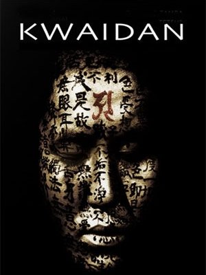 Kwaidan (Film 1964): trama, cast e info - Movieplayer.it