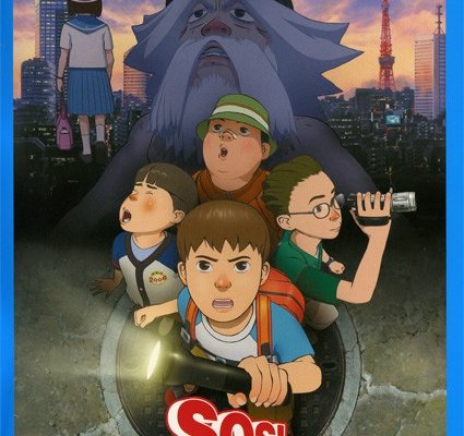 SOS! Tokyo Metro Explorers: The Next (Film 2007): trama, cast, foto - Movieplayer.it