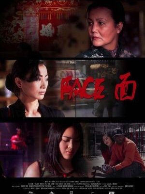 Face (Film 2002): trama, cast, foto - Movieplayer.it