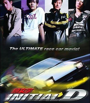 Initial D (Film 2005): trama, cast, foto - Movieplayer.it