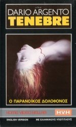 Ania Pieroni Biografia Film Foto Movieplayer It