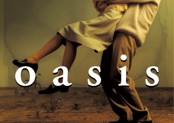 Oasis (Film 2002): trama, cast e info - Movieplayer.it