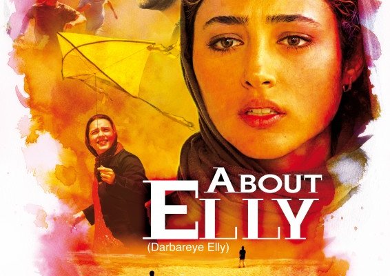 About Elly (Film 2009): trama, cast e info - Movieplayer.it