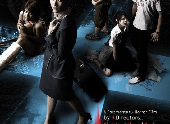 4bia (Film 2008): trama, cast e info - Movieplayer.it