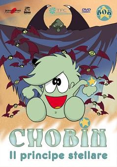 Chobin, il principe stellare (Serie TV 1974 - 1974): trama, cast e info ...