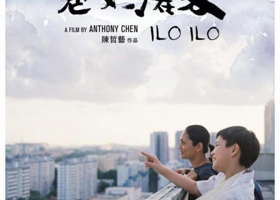 Ilo Ilo (Film 2013): trama, cast e info - Movieplayer.it