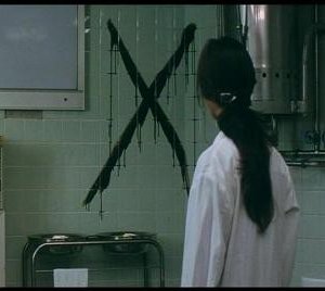 Cure (Film 1997): trama, cast, foto, news - Movieplayer.it