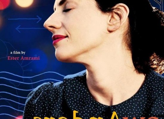 Anywhere Else (Film 2014): trama, cast e info - Movieplayer.it