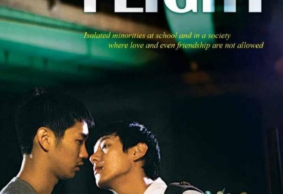 Night Flight (Film 2014): trama e info - Movieplayer.it