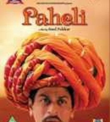 Paheli (Film 2005): trama, cast e info - Movieplayer.it