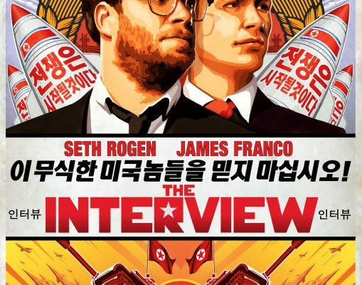The Interview (Film 2014): trama, cast e dove vederlo - Movieplayer.it
