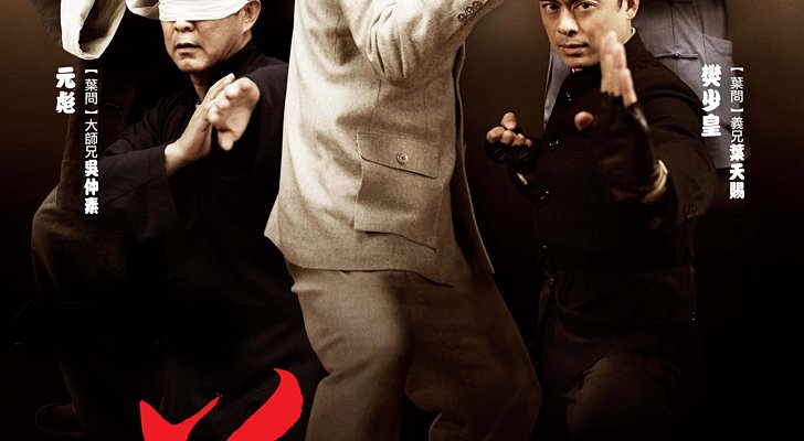 Ip Man - The Legend Is Born (Film 2010): trama, cast e dove vederlo ...
