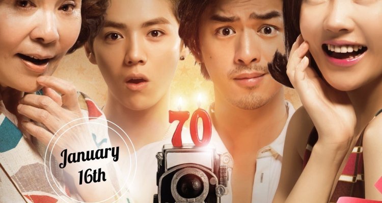 20, Once Again! (Film 2015): trama e info - Movieplayer.it