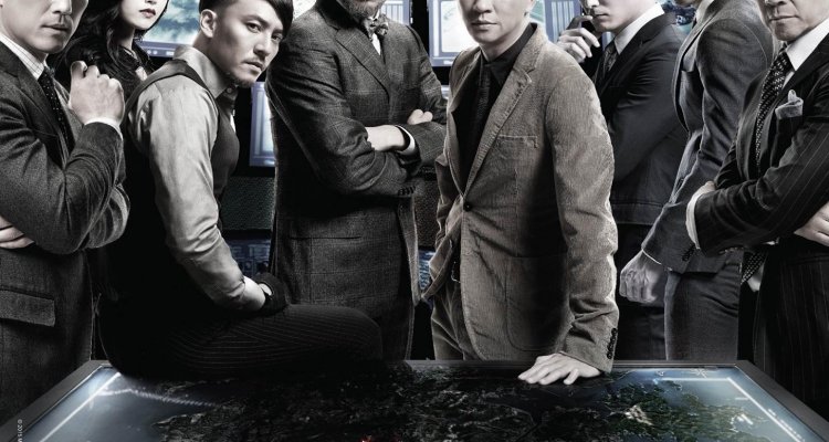 Helios (Film 2015): trama, cast, foto, news - Movieplayer.it