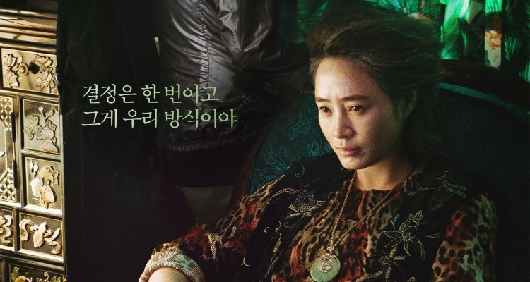 Coin Locker Girl (Film 2015): trama e info - Movieplayer.it