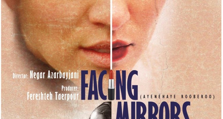 Facing Mirrors (Film 2011): trama e info - Movieplayer.it