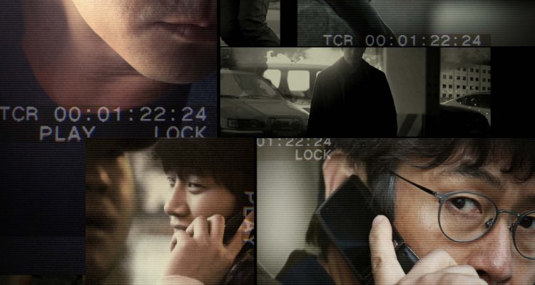 Cold Eyes (Film 2013): trama e dove vederlo - Movieplayer.it