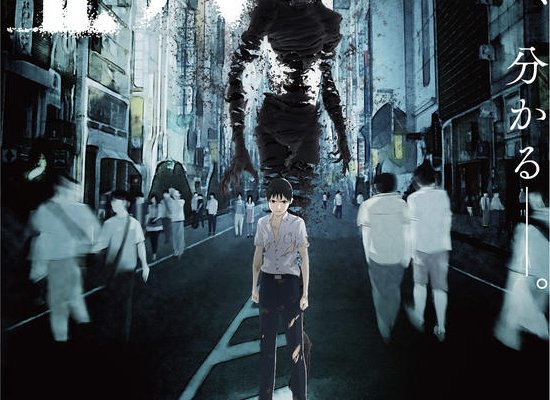 Ajin (Serie TV 2016 - 2016): trama e dove vederla - Movieplayer.it