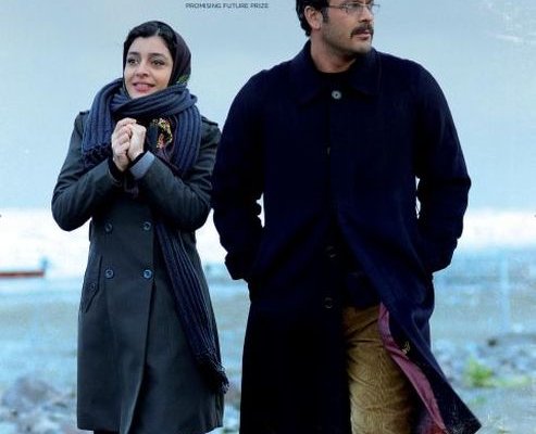 Nahid (Film 2015): trama, cast, foto, news - Movieplayer.it