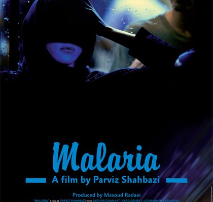 Malaria (2016) - Film - Movieplayer.it