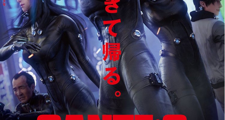 Gantz:O (Film 2016): trama, cast e info - Movieplayer.it