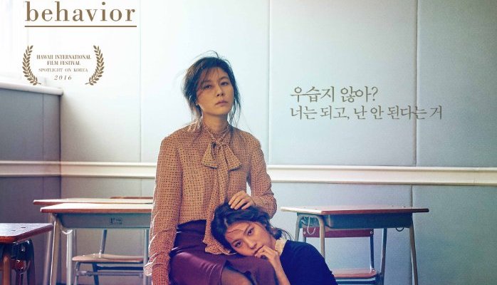 Misbehavior (Film 2016): trama e info - Movieplayer.it