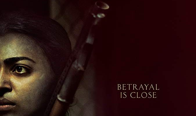 Ghoul (Serie TV 2018 - 2018): trama, cast e dove vederla - Movieplayer.it