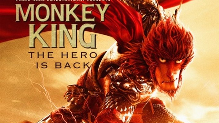 Monkey King: Hero Is Back (Film 2015): trama e dove vederlo ...