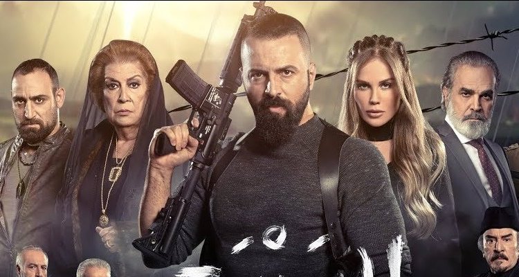 Al Hayba (2017) - Serie TV - Movieplayer.it