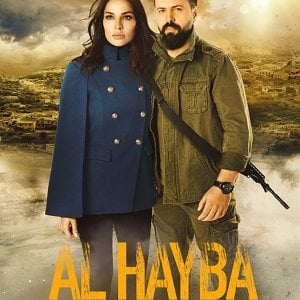 Al Hayba (Serie TV 2017 - 2020): trama, cast, foto - Movieplayer.it