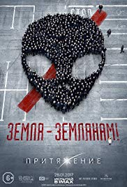 Attraction (Film 2017): trama, cast e dove vederlo - Movieplayer.it