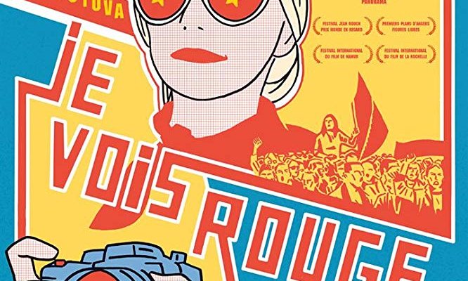 I See Red People (Film 2017): trama, cast, foto - Movieplayer.it