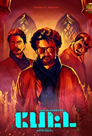 Petta (Film 2019): trama, cast e info - Movieplayer.it
