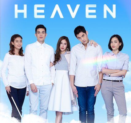 Answer for Heaven (Serie TV 2019): trama e info - Movieplayer.it