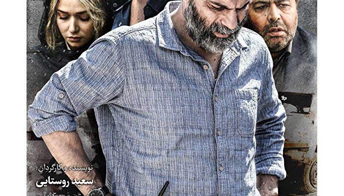 Just 6.5 (Film 2019): trama e info - Movieplayer.it