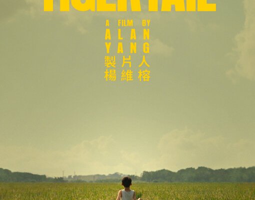 Tigertail (Film 2020): trama, cast e info - Movieplayer.it