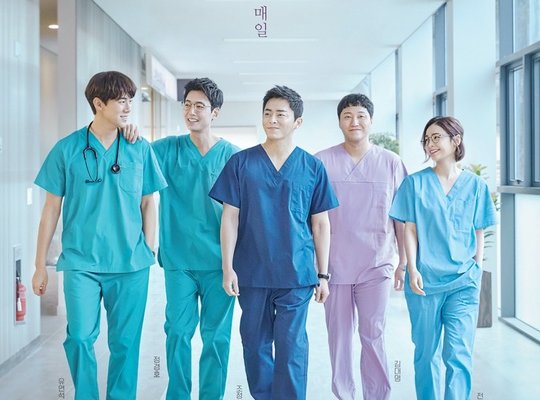 Hospital Playlist (Serie TV 2020): trama, cast e info - Movieplayer.it