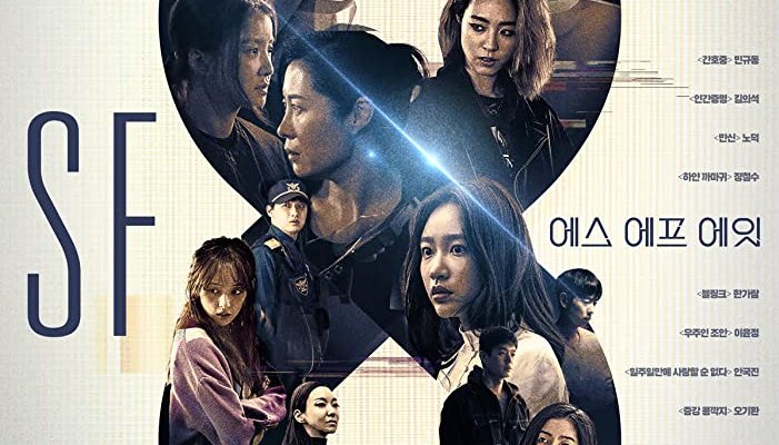 SF8 (Serie TV 2020): trama, cast e info - Movieplayer.it