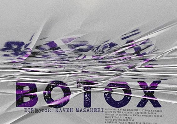 Botox (Film 2020): trama e info - Movieplayer.it