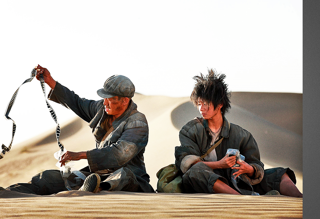 One Second, la recensione
