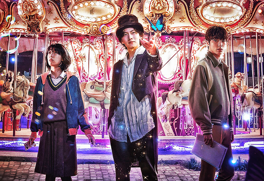 The Sound of Magic, la recensione - Movieplayer.it