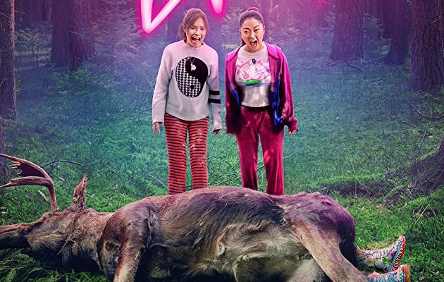 Cast e personaggi di Boo, Bitch (2022)- Serie TV - Movieplayer.it