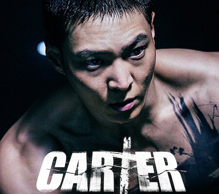 Carter (Film 2022): trama, cast e dove vederlo - Movieplayer.it