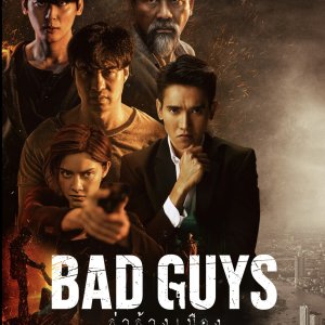 Bad Guys (Serie TV 2022): trama, cast, foto - Movieplayer.it