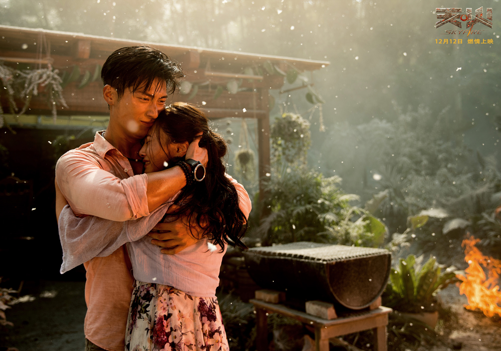 Skyfire, la recensione: un disaster-movie cinese che guarda a Hollywood ...